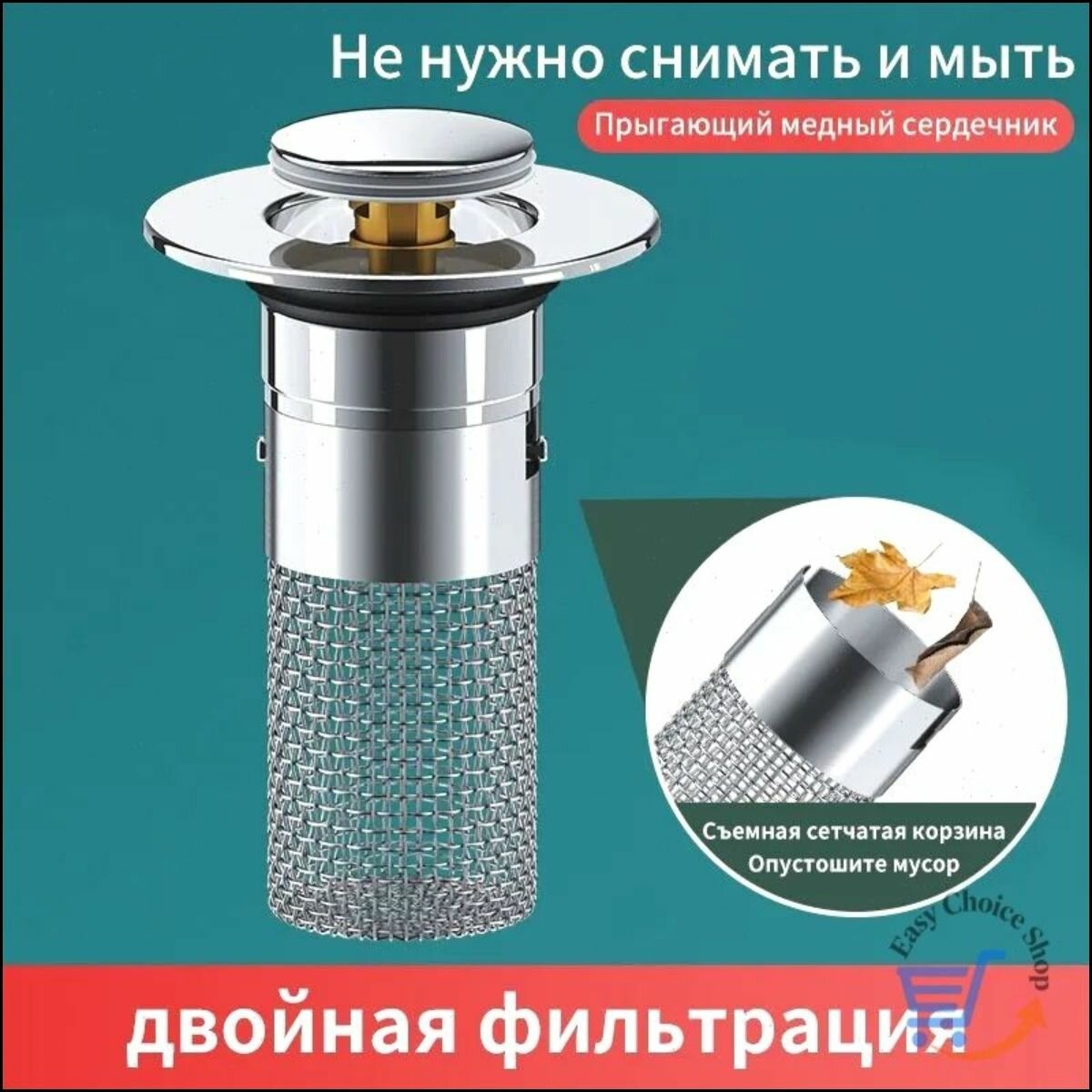Заглушка для ванны и раковины/сливной фильтр из нержавеющей стали/сифон для волос с универсальной кнопкой 34-40 мм