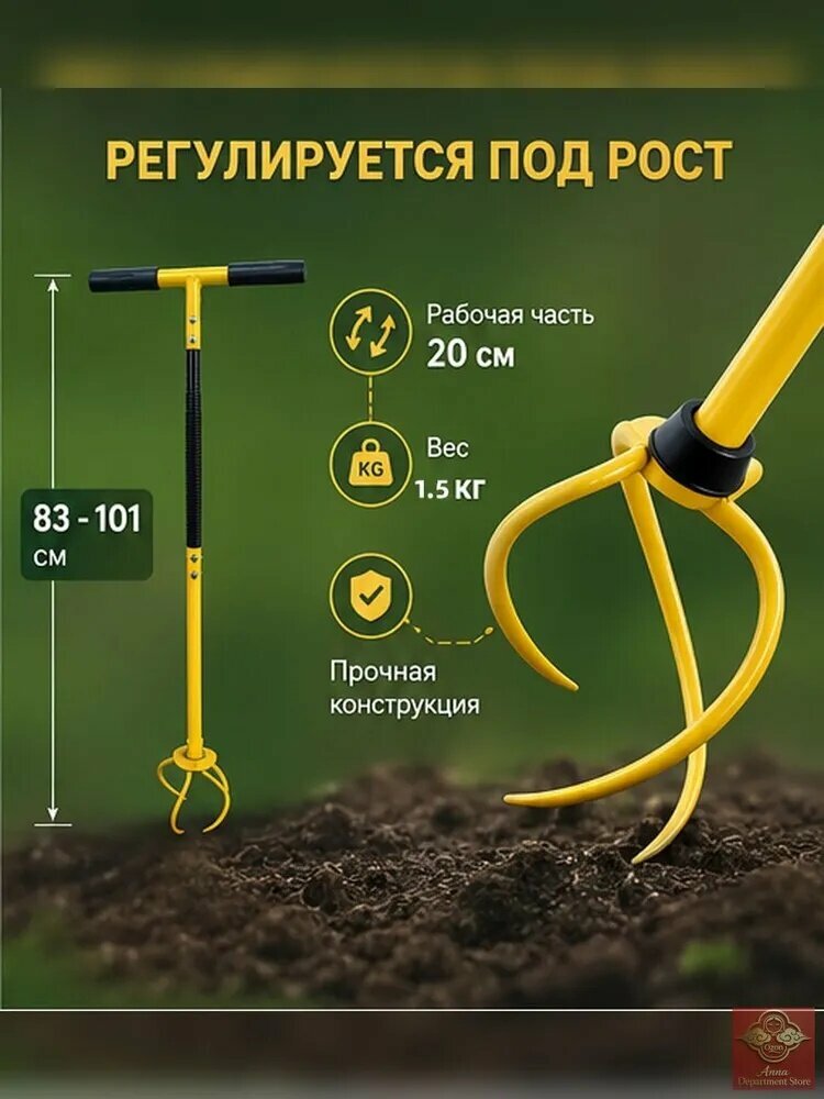 Культиватор ручной — фото 1