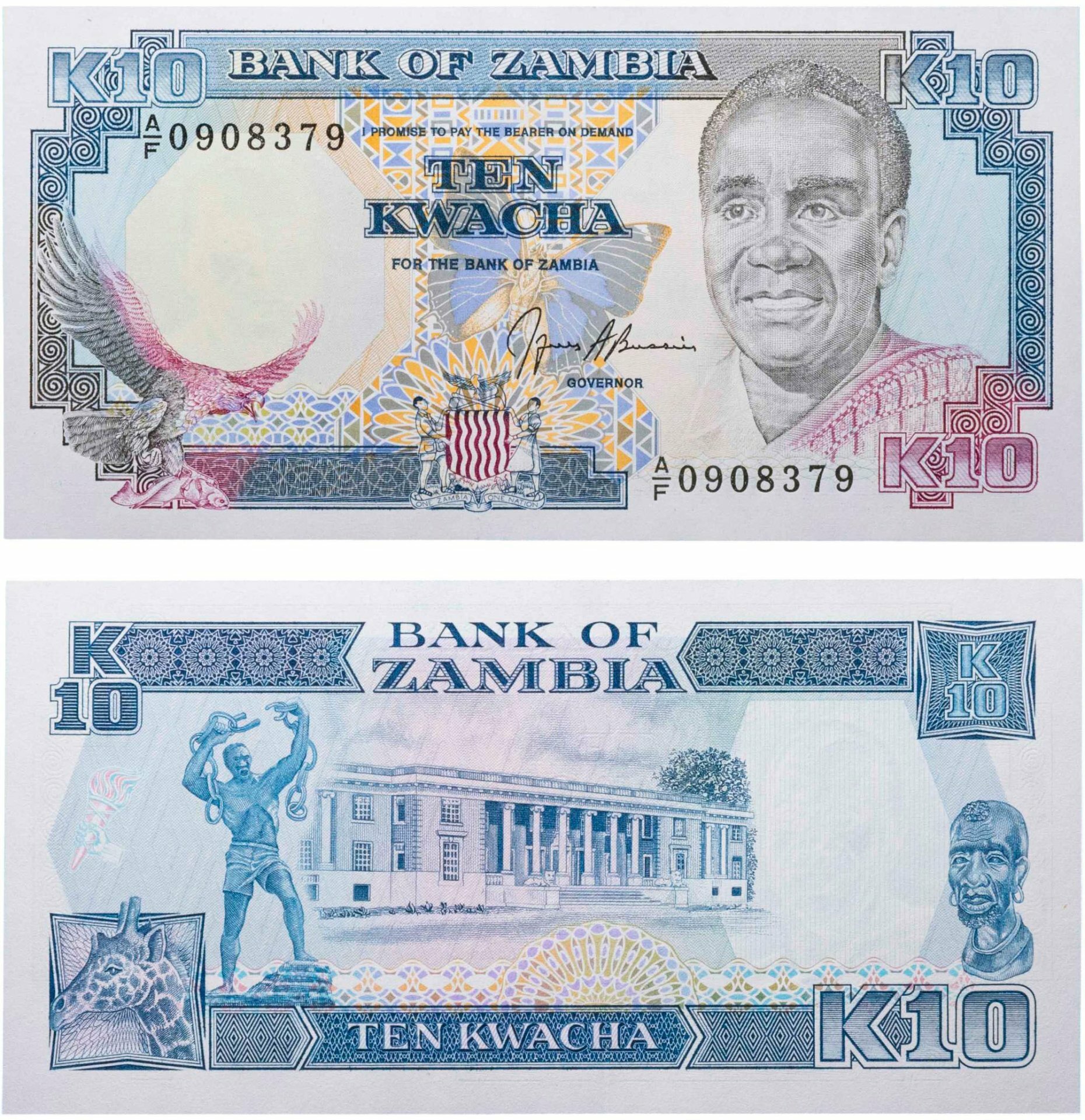 Замбия 10 квача 1989-1991