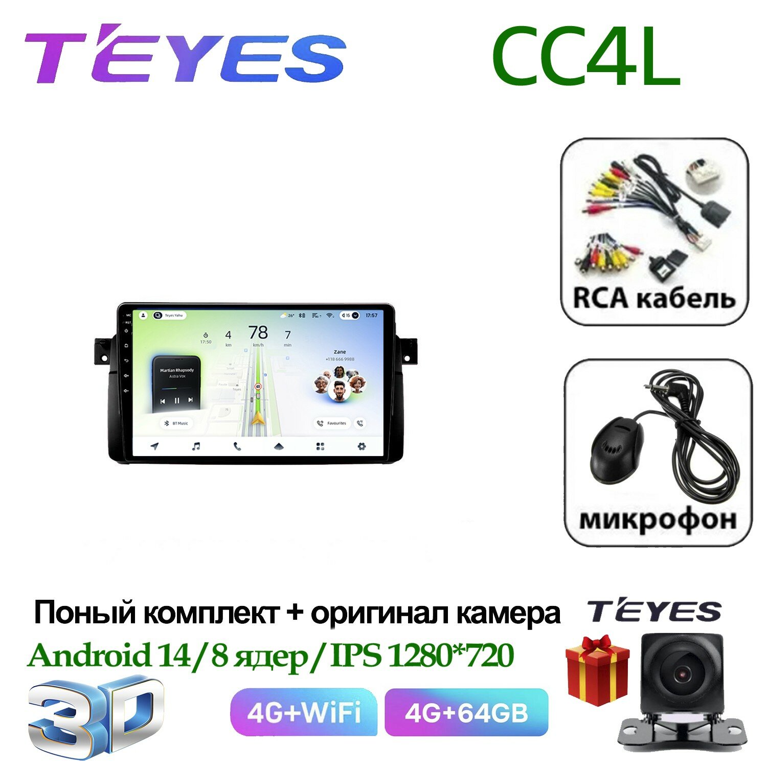 Teyes CC4 L BMW 3 Series E46