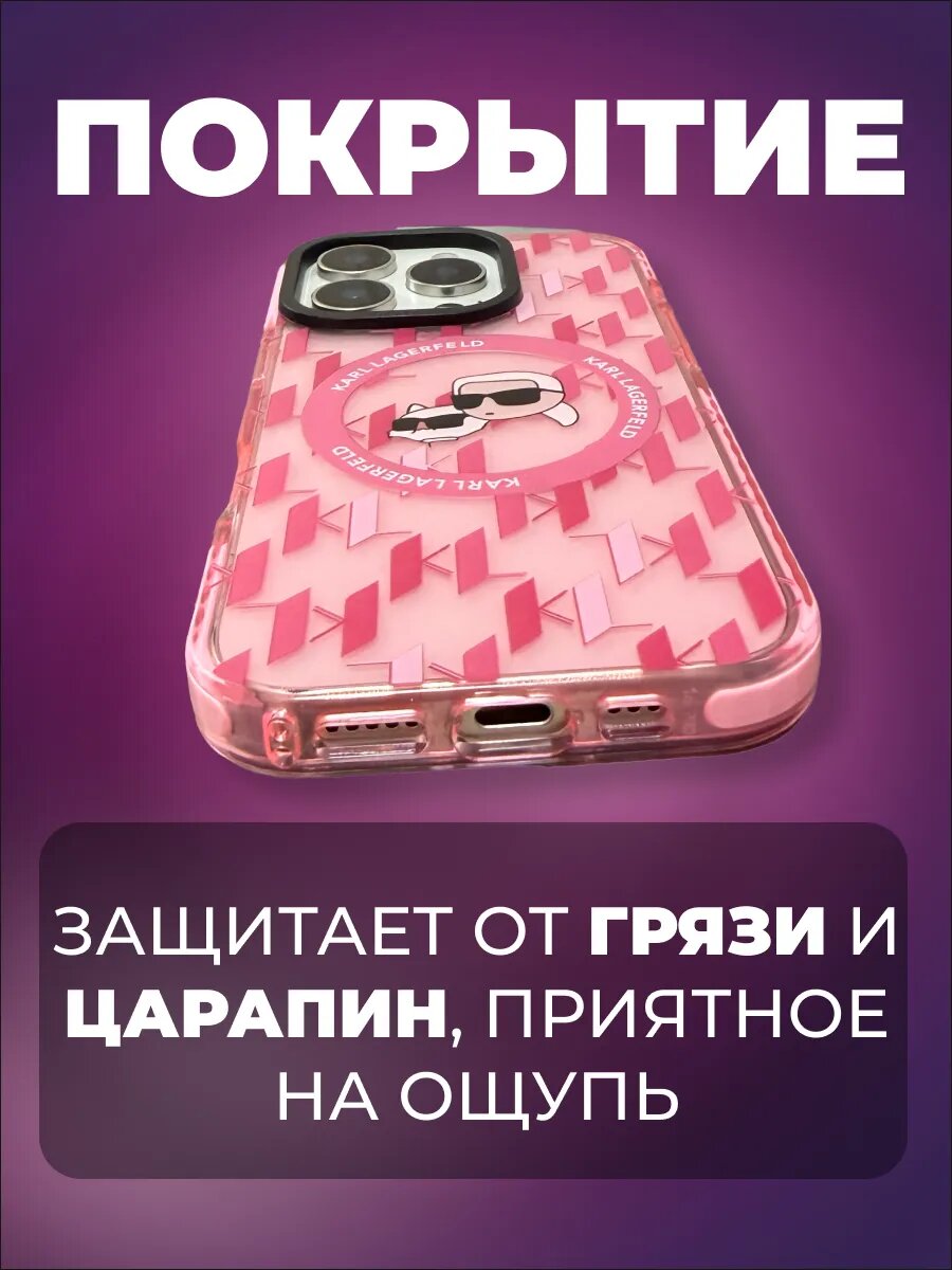 Защитный Чехол на Iphone 16 Pro, розовый с принтом, защита камеры — фото 1