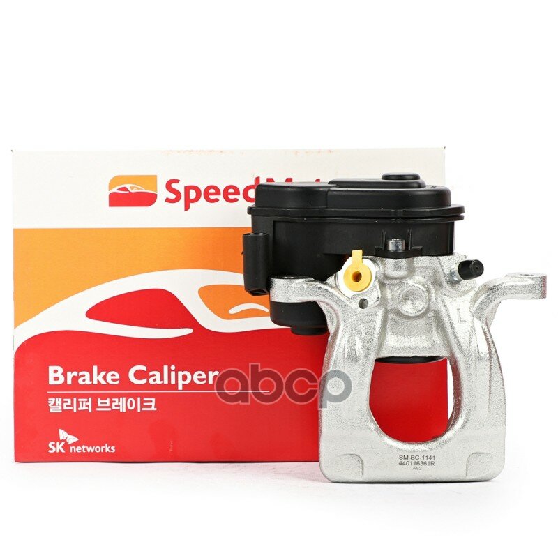 Суппорт задний левый RENAULT Megane (IV), Kaptur II 44 01 163 61R SpeedMate арт. SM-BC1141