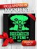 Подарочная коробка Fallout , упаковка для подарка, 1шт, размер 23,5x22,5х10 см