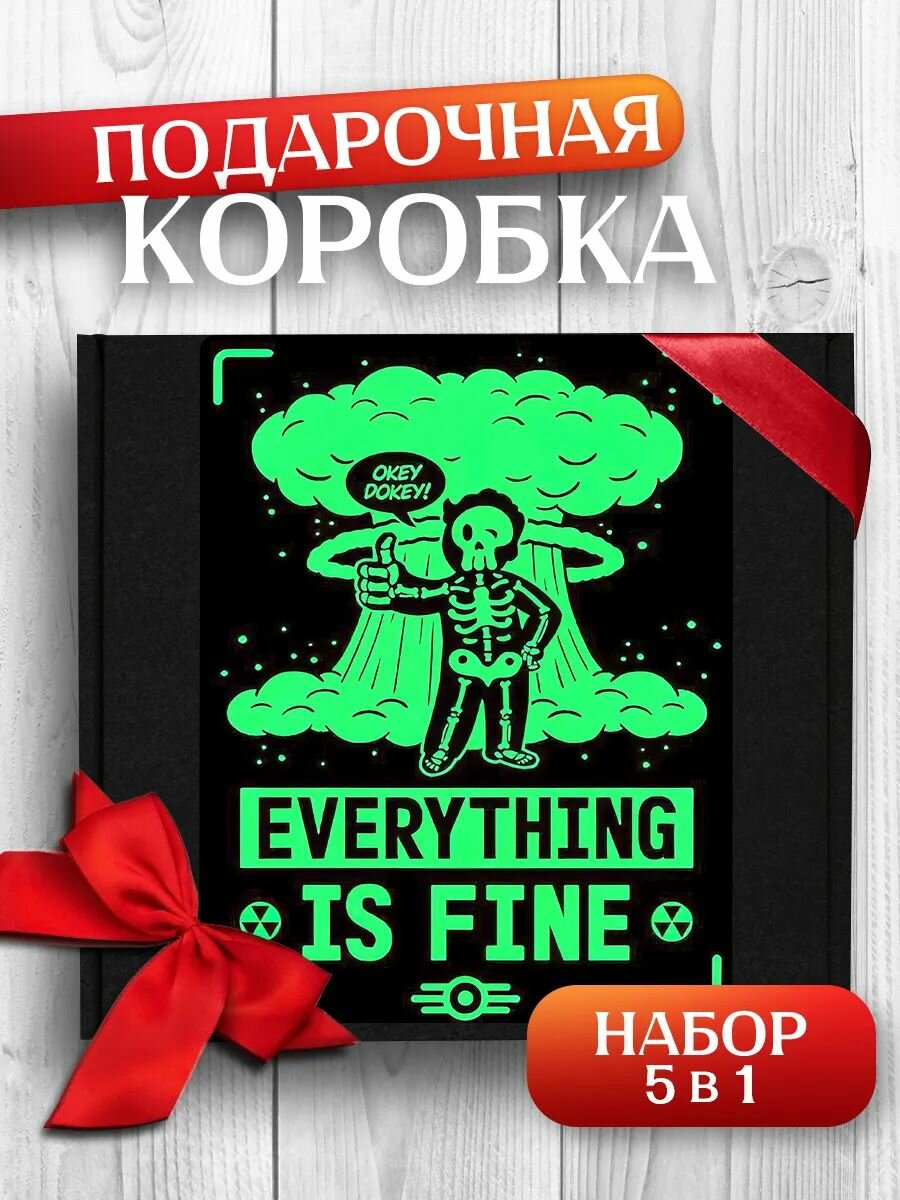 Подарочная коробка Fallout , упаковка для подарка, 1шт, размер 23,5x22,5х10 см