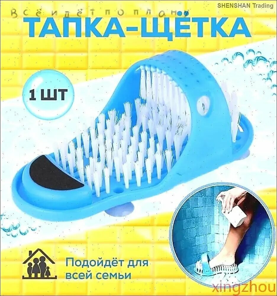 Мочалка