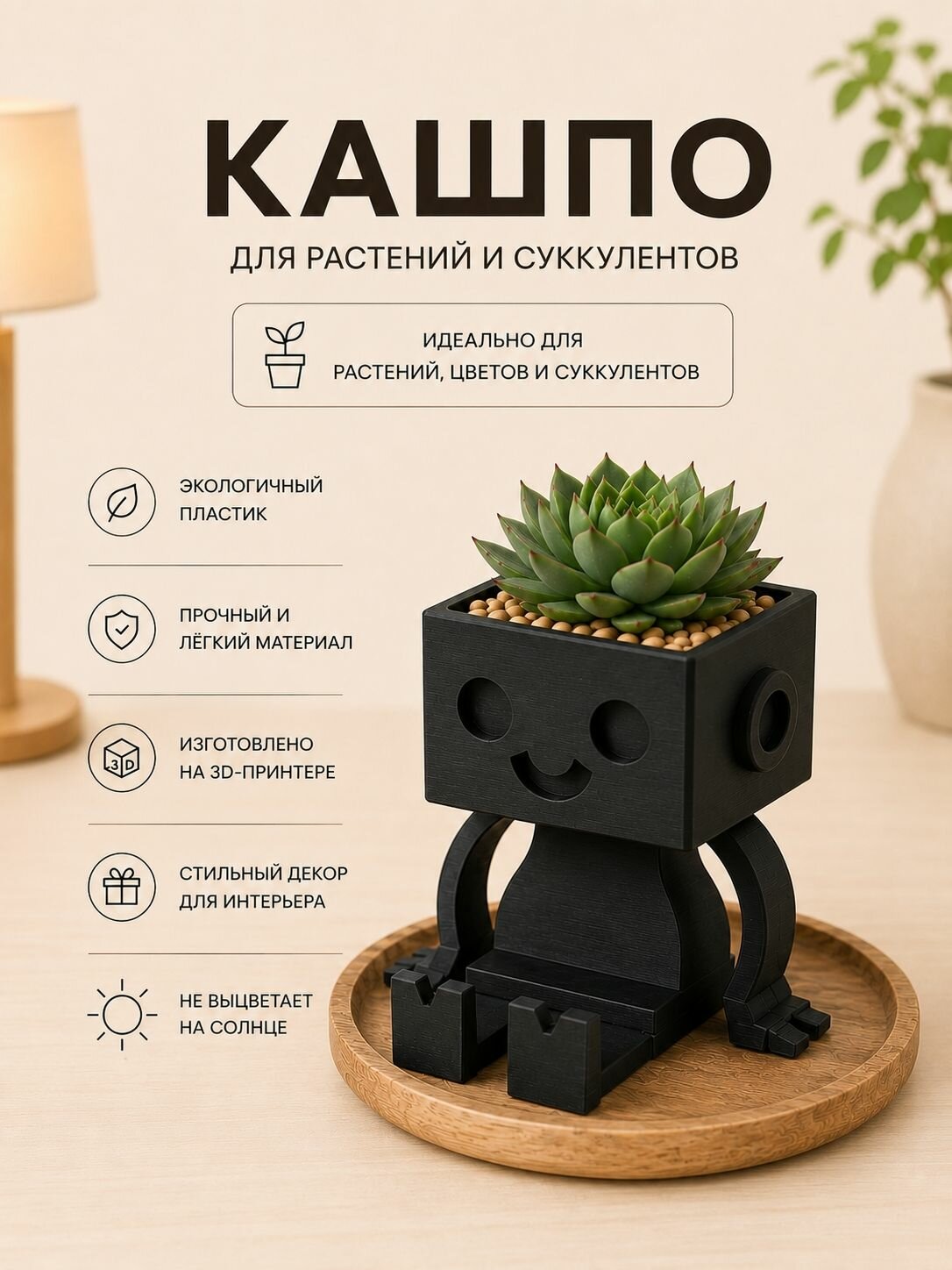 Кашпо для комнатных растений / суккулентов Оригами 3D Печать