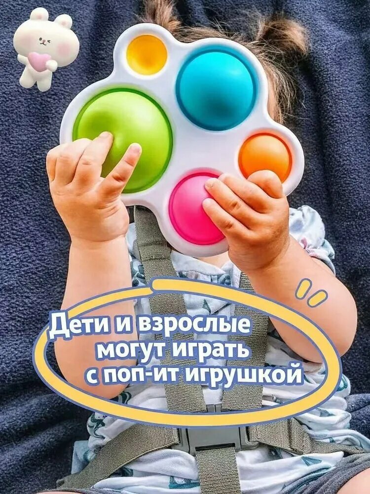 Симпл Димпл — фото 1