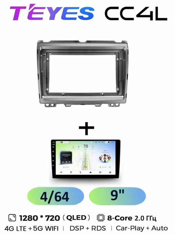 Магнитола Teyes CC4L 4/64 Gb для Mazda MPV LY 2006-2016 9 дюймов, 8-ми ядерный процессор, QLED экран, 4G, Wi-Fi, CarPlay