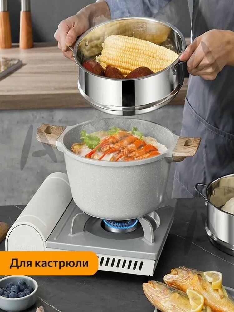 BERENJENA Пароварка "6ZBE5I", Нержавеющая сталь, 1 яруса, 24 л