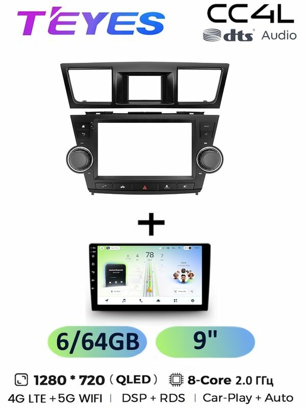 Магнитола Teyes CC4L 6/64 Gb для Toyota Highlander 2 XU40 2007-2013 F3 9 дюймов, 8-ми ядерный процессор, QLED экран, 4G, Wi-Fi, CarPlay, dts Audio