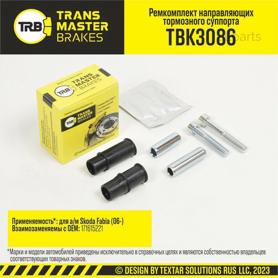 TRANSMASTER TBK3086 Transmaster Ремкомплект направляющих тормозного суппорта D=12 мм передняя ось для а/м Skoda Fabia
