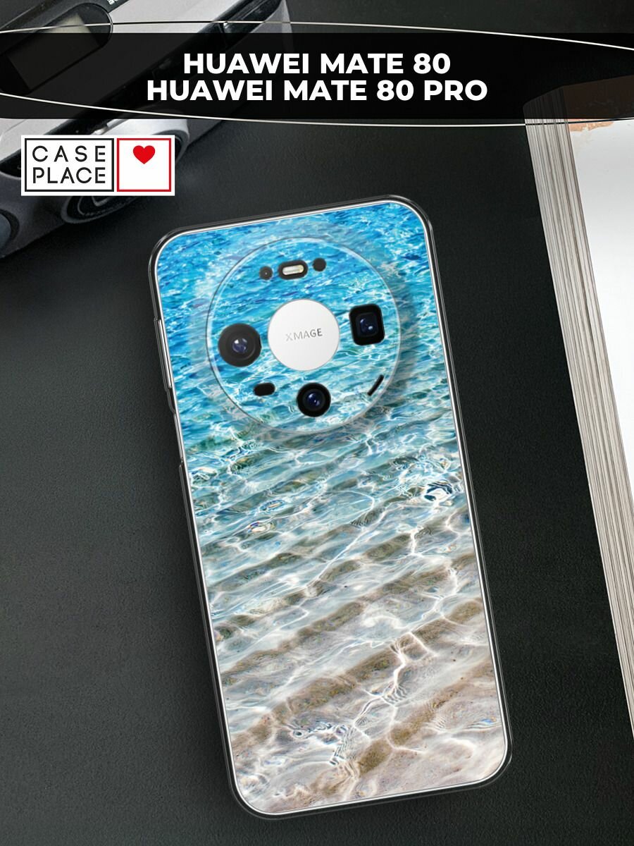 Чехол на Huawei Mate 80/80 Pro / Хуавей Мейт 80/80 Про с принтом Волны 10