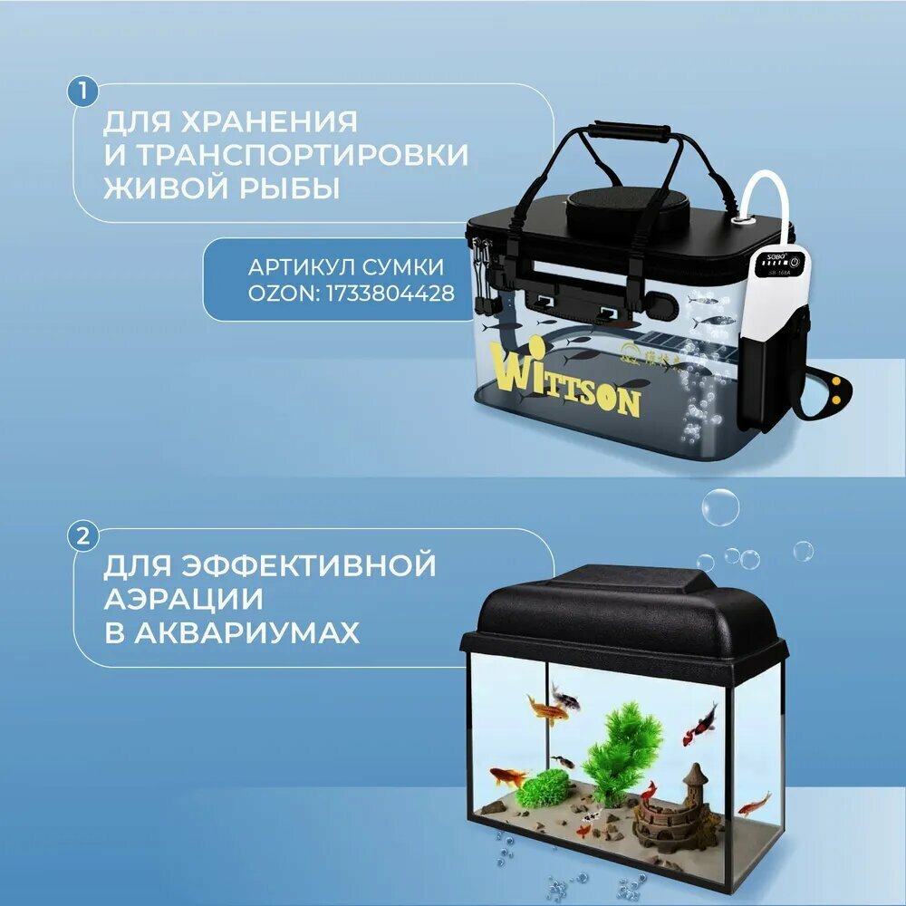 Компрессор для аквариума — фото 1