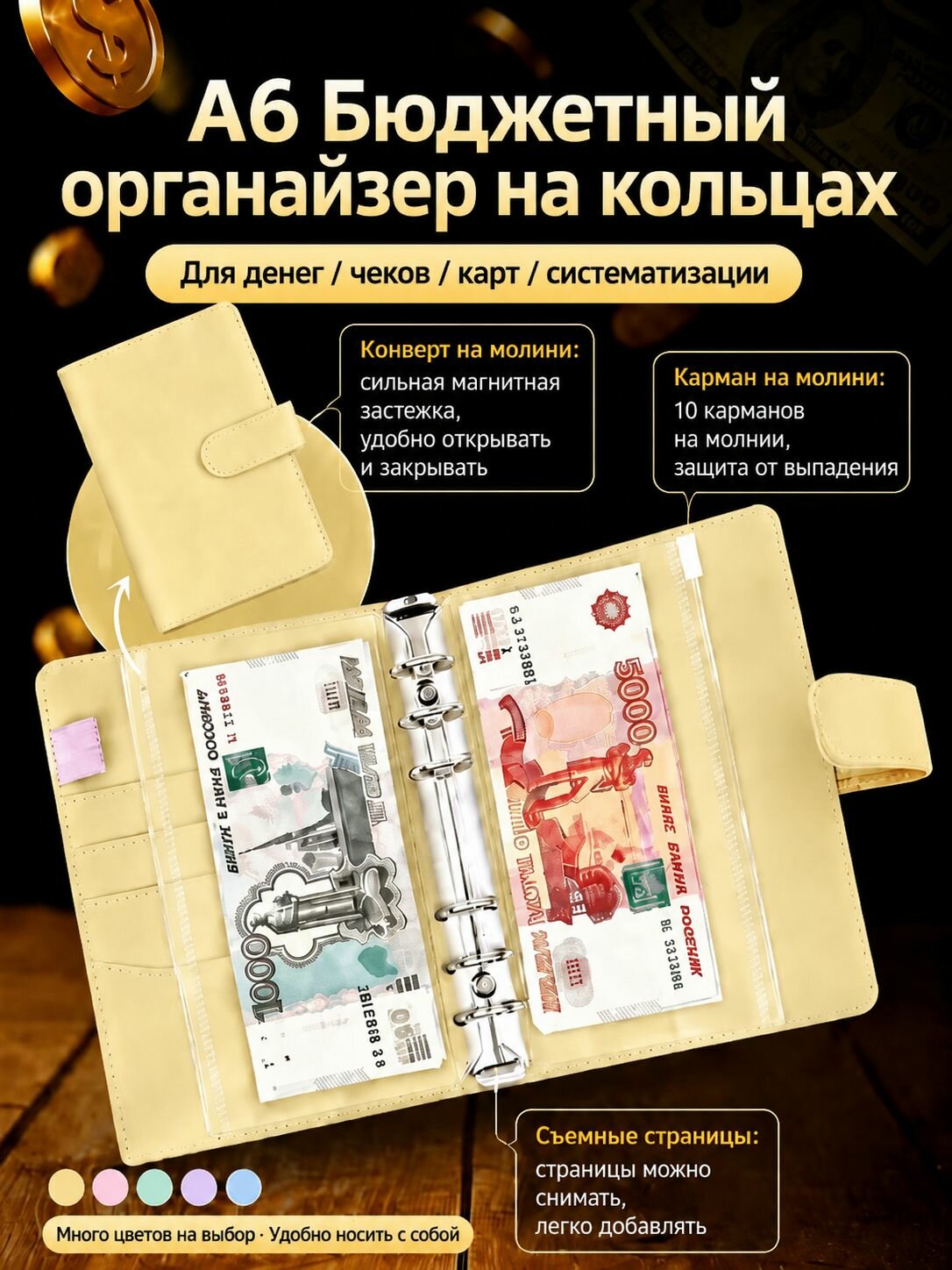 Папка A6, 1 шт.