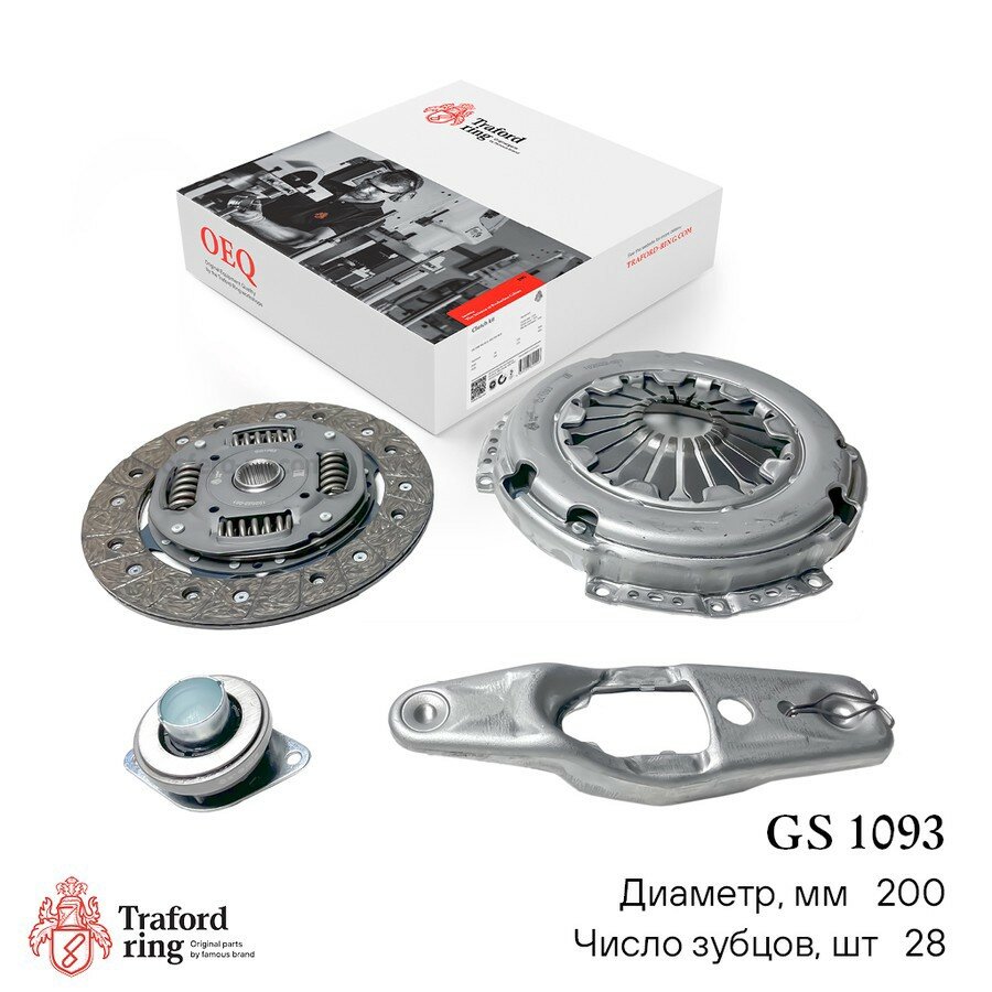 TRAFORD RING GS1093 Сцепление в сборе