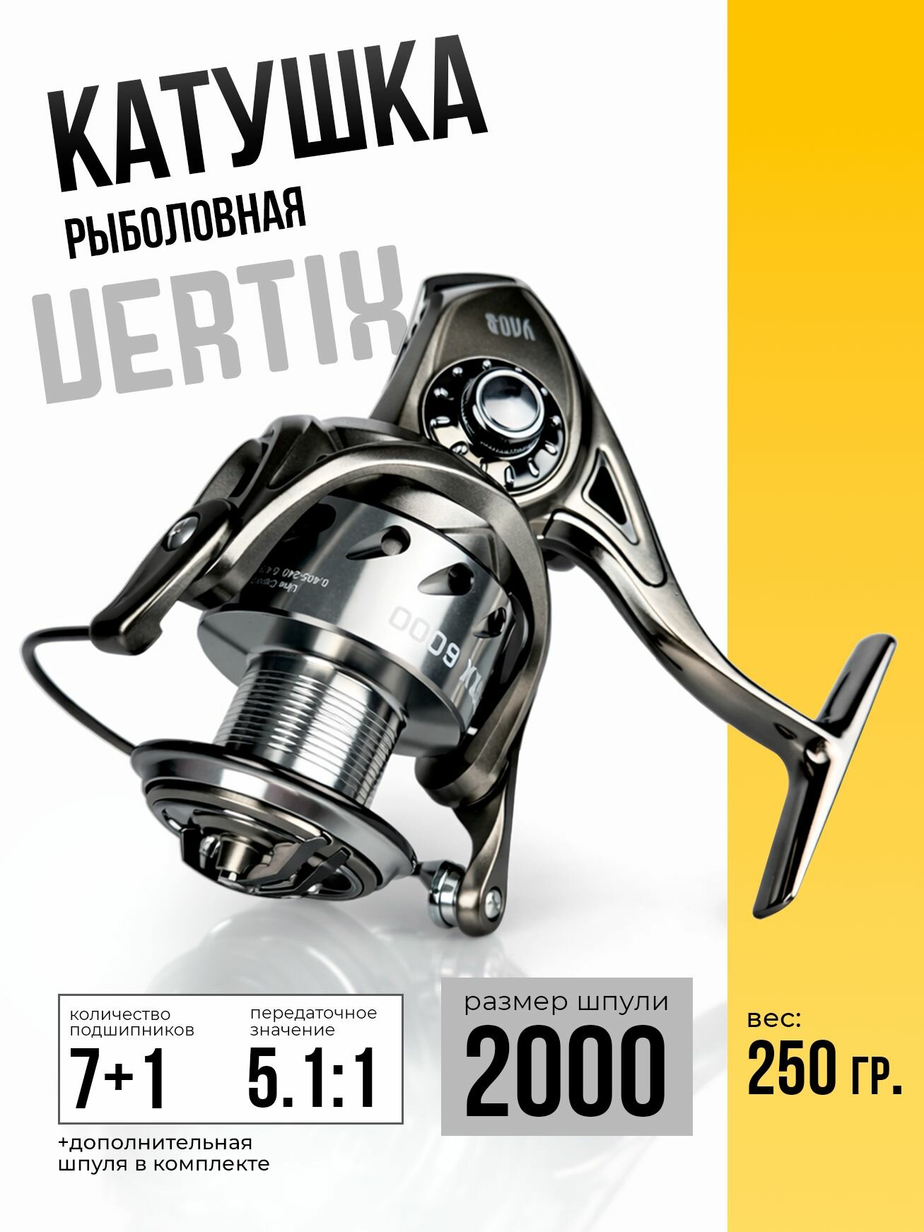 Катушка рыболовная улов 2000, 7+1 для спиннинга, удочки, удилища, фидера
