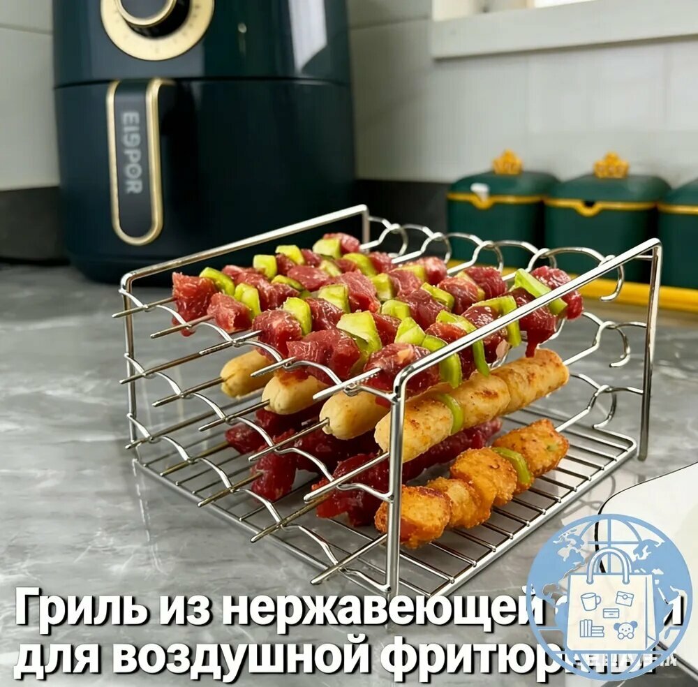 Подставка для шампуров на 4 перс.