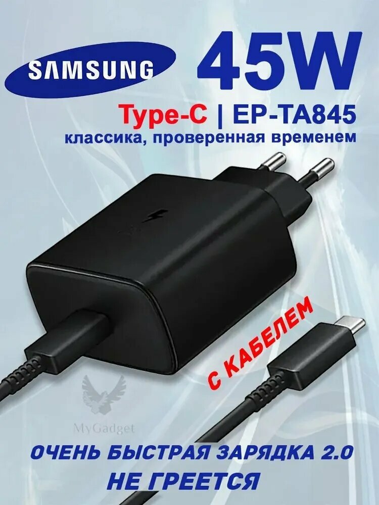 Кабель для мобильных устройств, 1 м, черный матовый