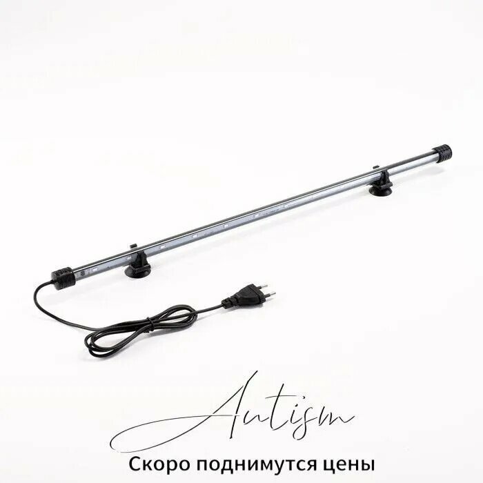 Лампа для аквариума светодиодная, 56 см, 6 Вт, голубой