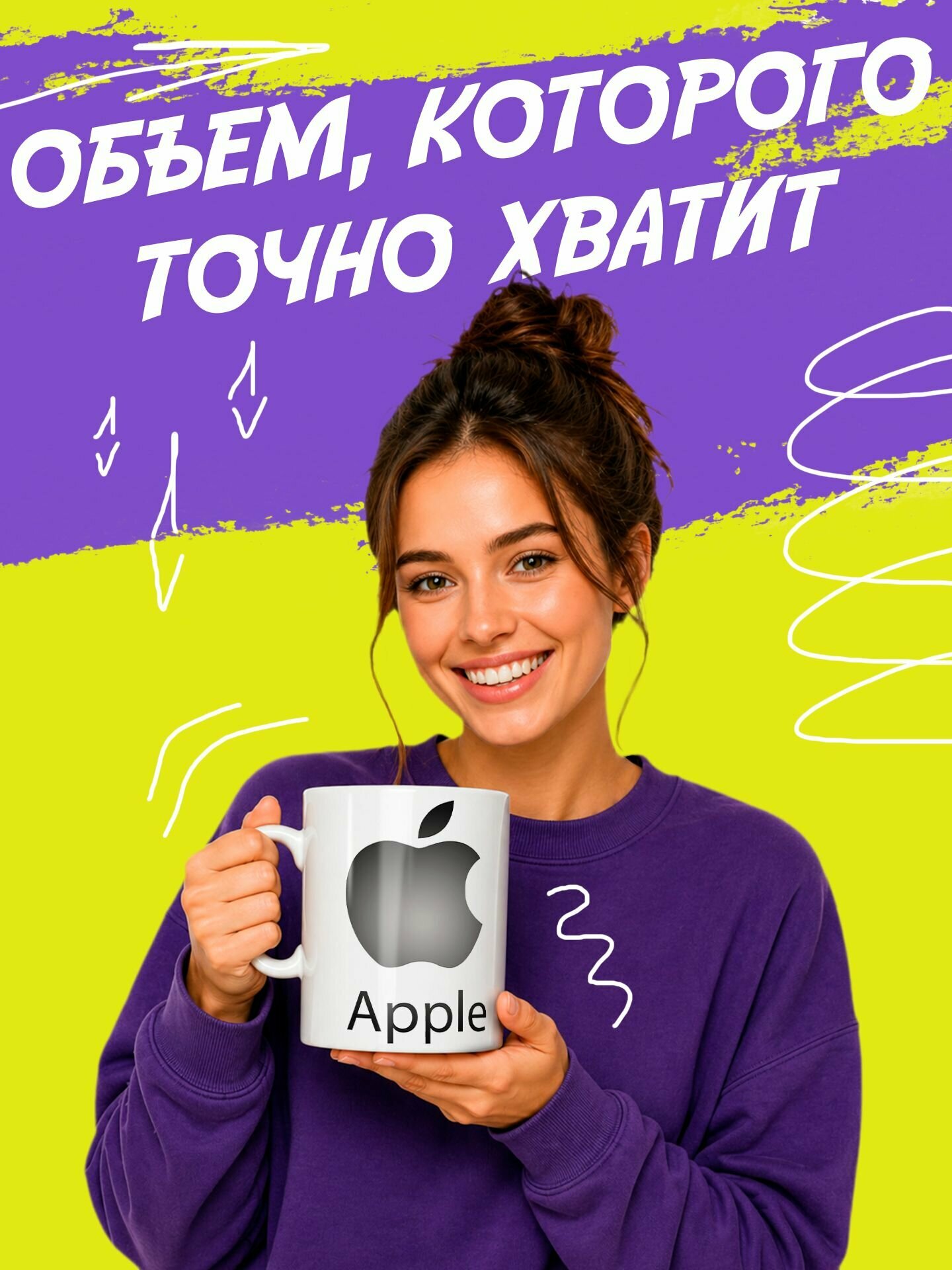 Кружка "Apple" — фото 1