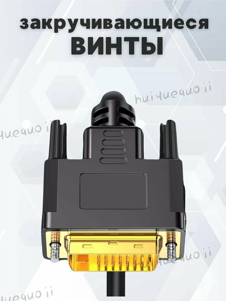Кабель для компьютерной периферии DVI/VGA (D-Sub), 1.8 м, черный