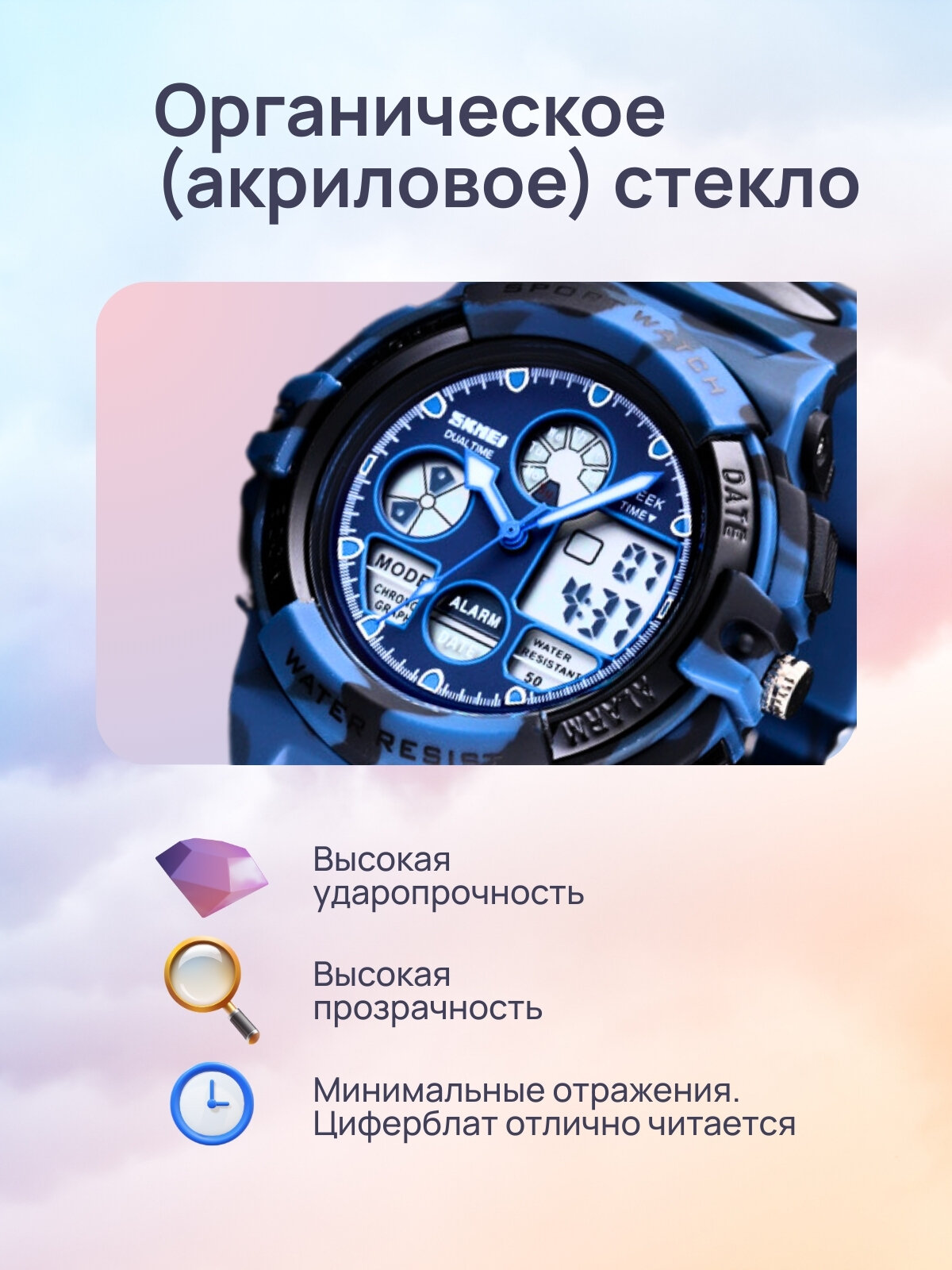 Наручные часы — фото 1