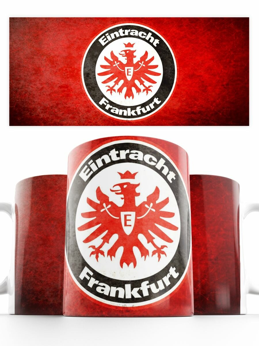 Кружка футбол Eintracht Frankfurt Айнтрахт Франкфурт