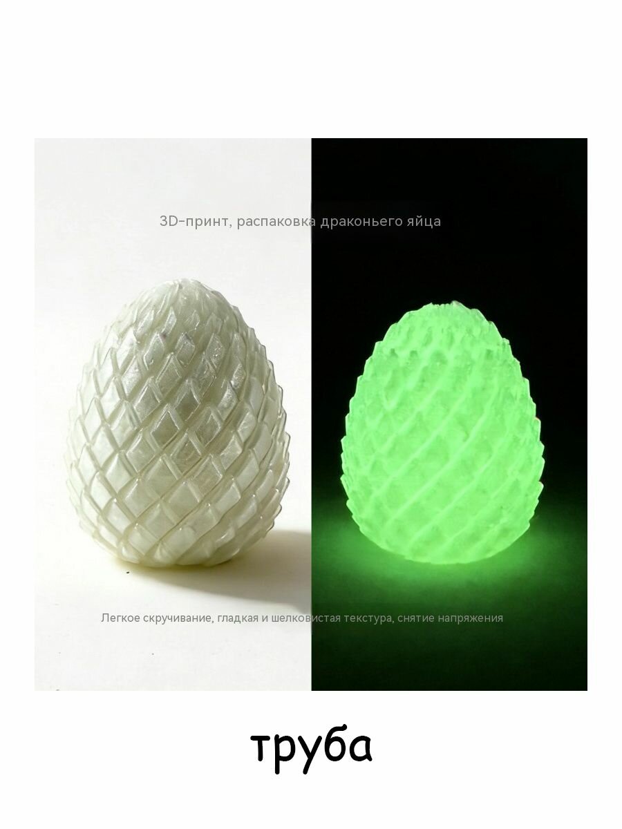 Деформационный шар, для 3D печати, антистресс, легкий, безопасный, пластик, зеленый