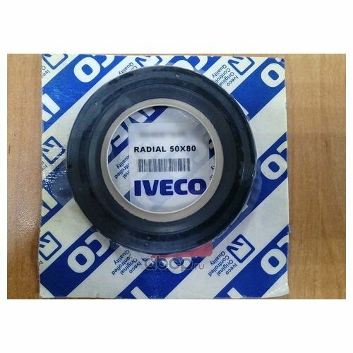 Коленвал Iveco 504087648