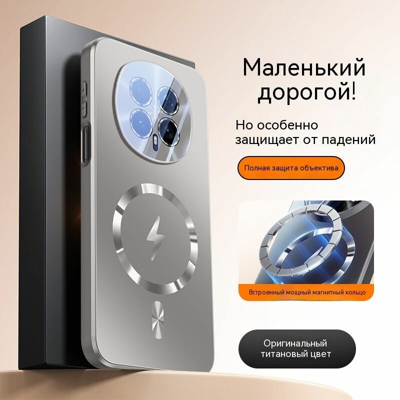 Чехол для Honor Magic 8 Pro / Хонор Магик 8 Про антиударный чехол