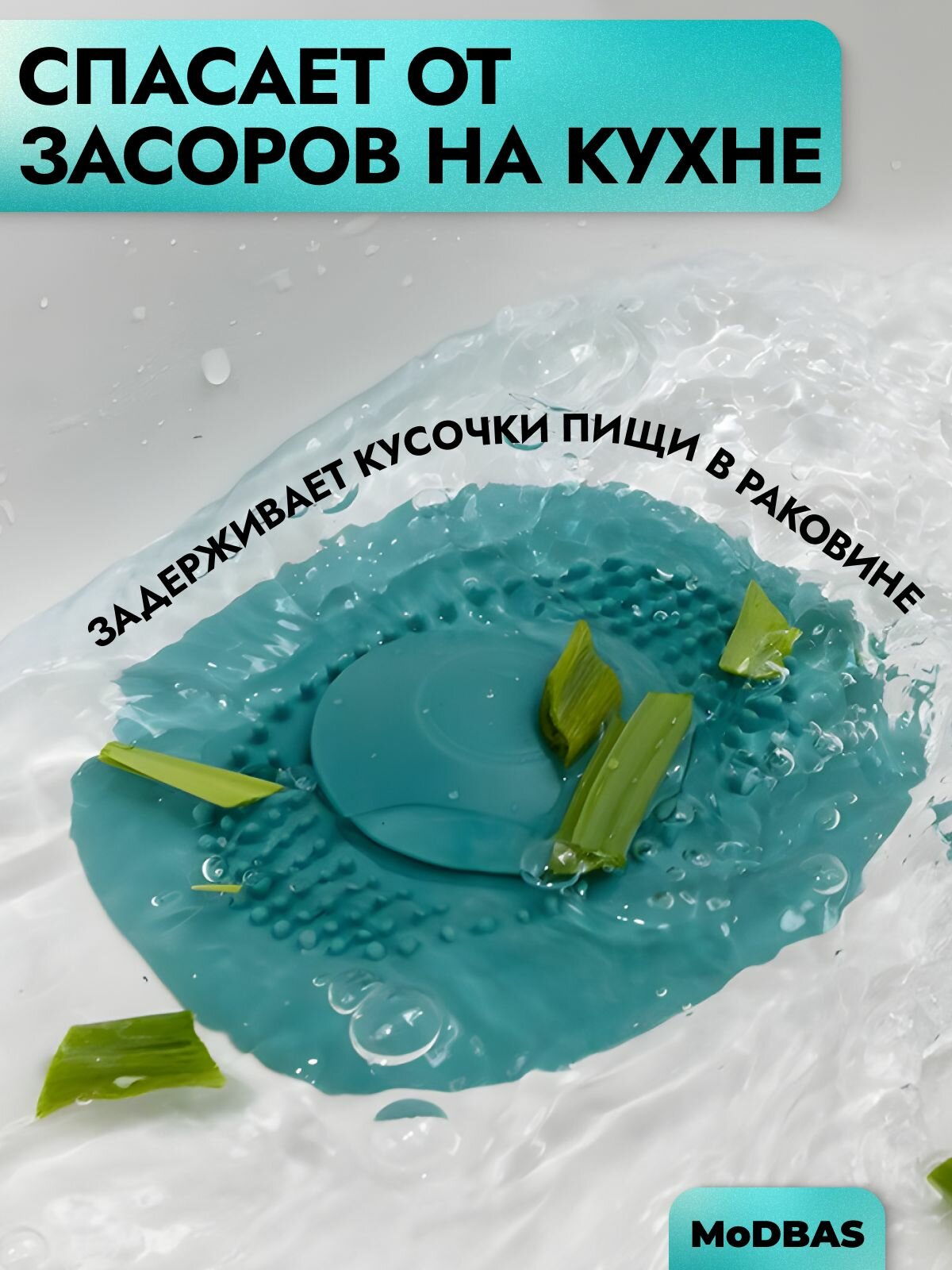 Пробка для ванны — фото 1