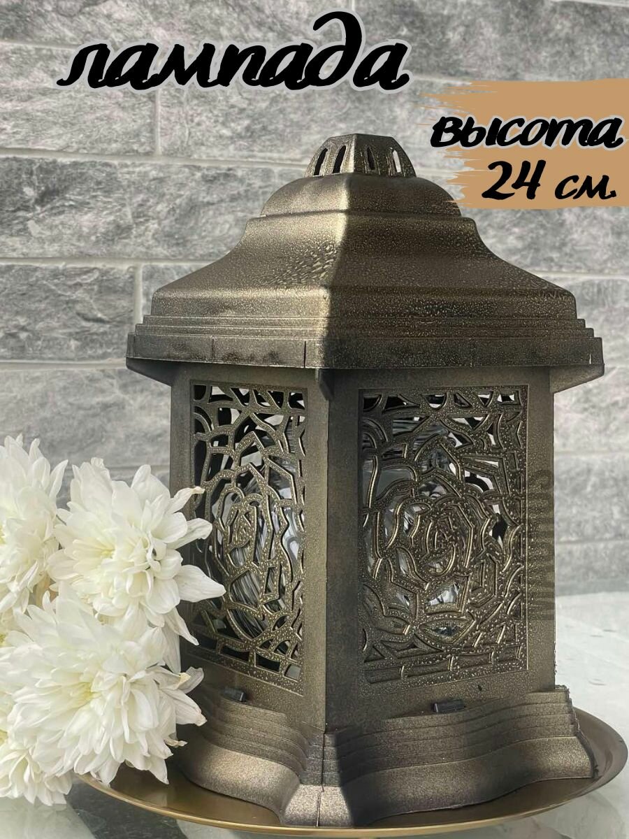 Лампада неугасимая со сменной свечей