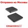Микроконтроллер TMS320C25FNA50 PLCC68
