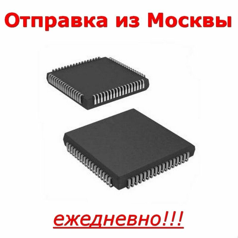 Микроконтроллер TMS320C25FNA50 PLCC68