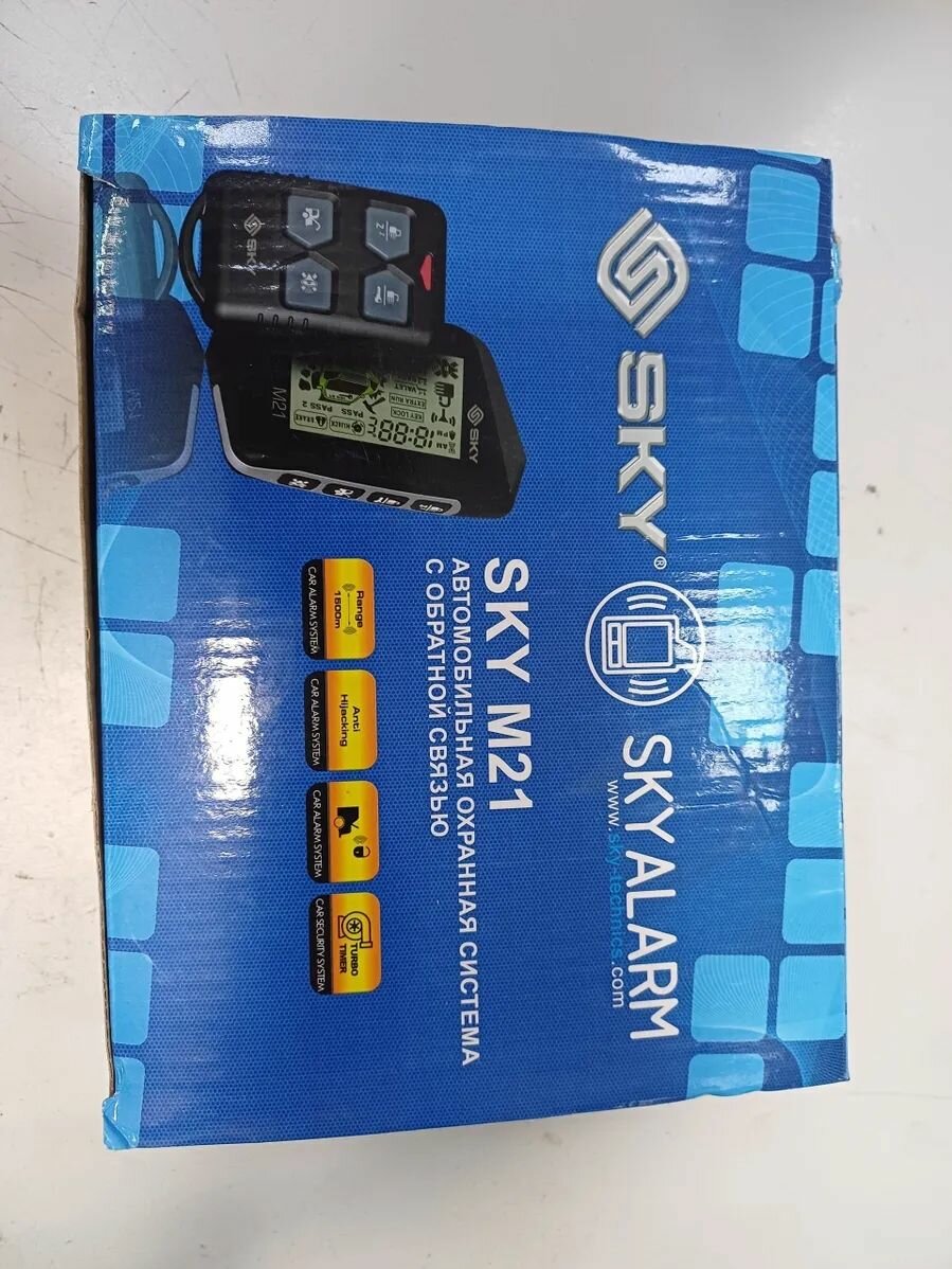 Сигнализация без основного брелка SKY M21