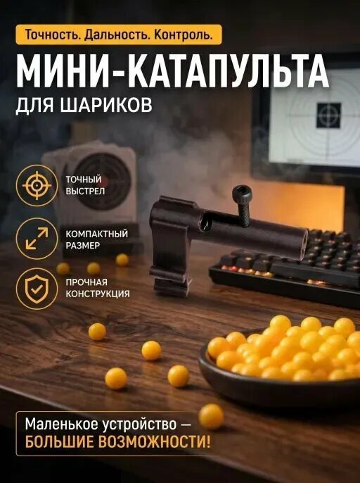 Игрушечный пистолет на палец с пружинным механизмом, 1 шт.