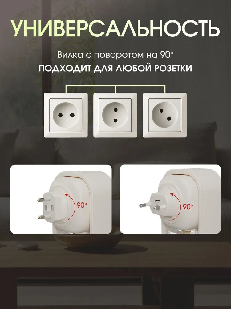 Фумигатор от комаров — фото 1