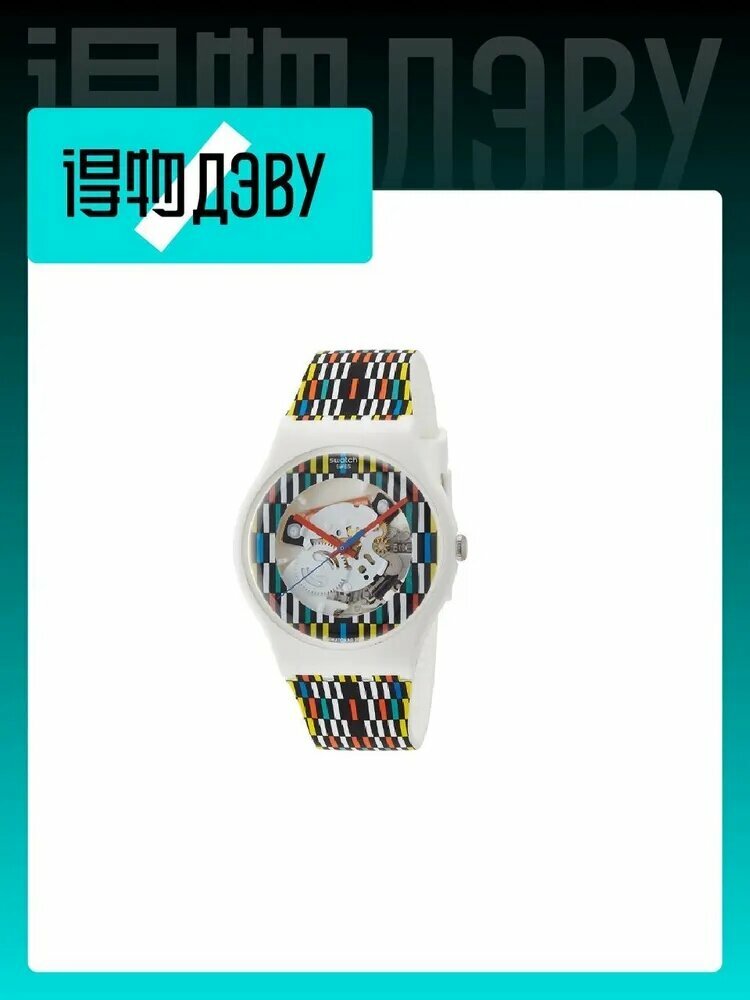 Swatch Часы наручные Кварцевые