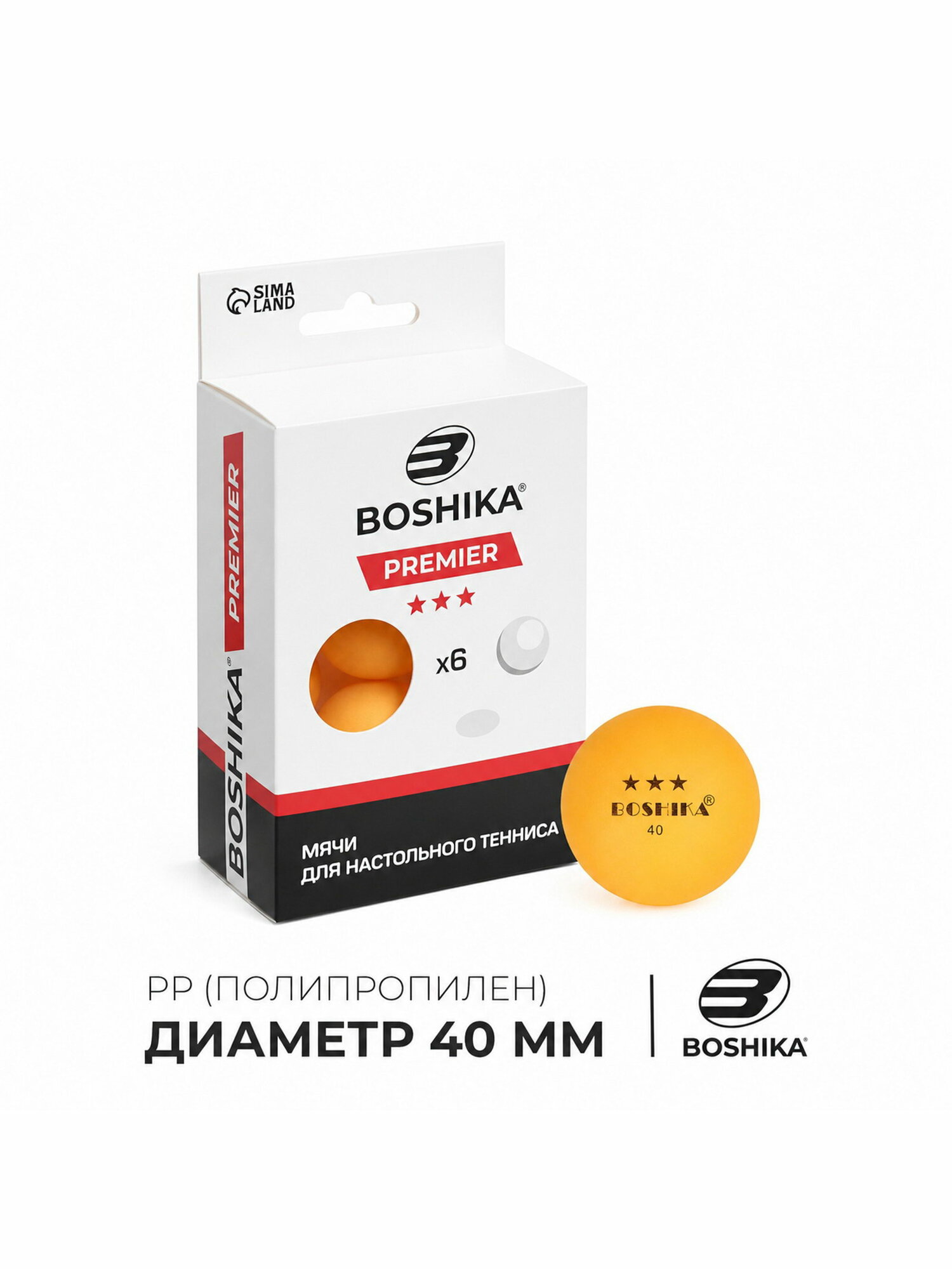 Мяч для настольного тенниса 3***, набор 6 шт, PP, цвет оранжевый