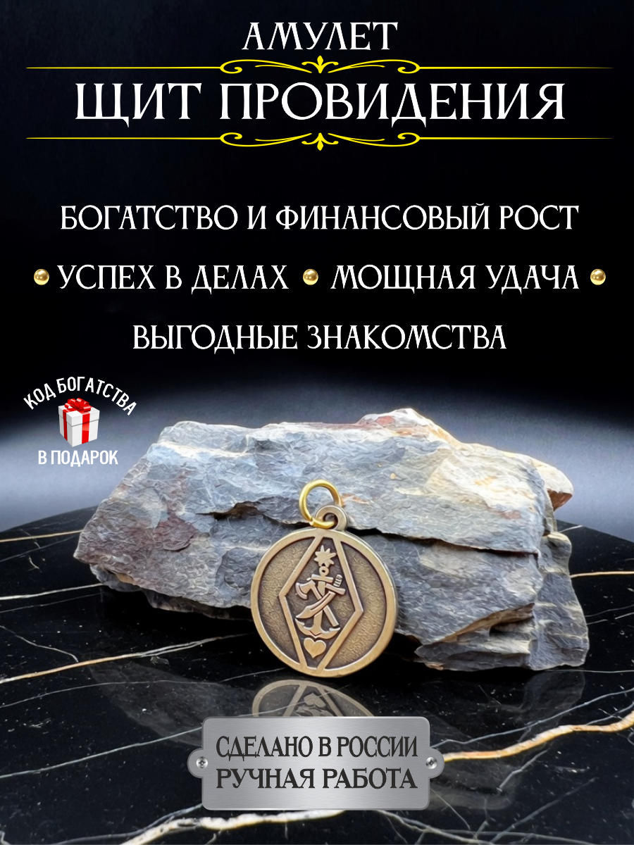 Подвеска