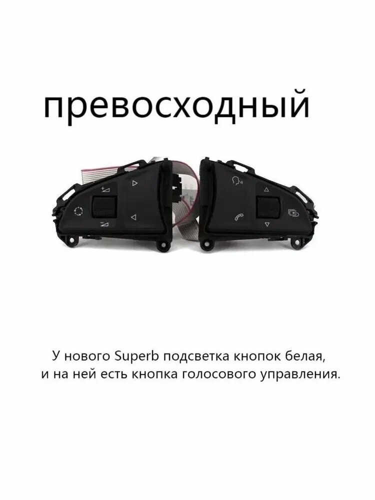 Вставка мультируля