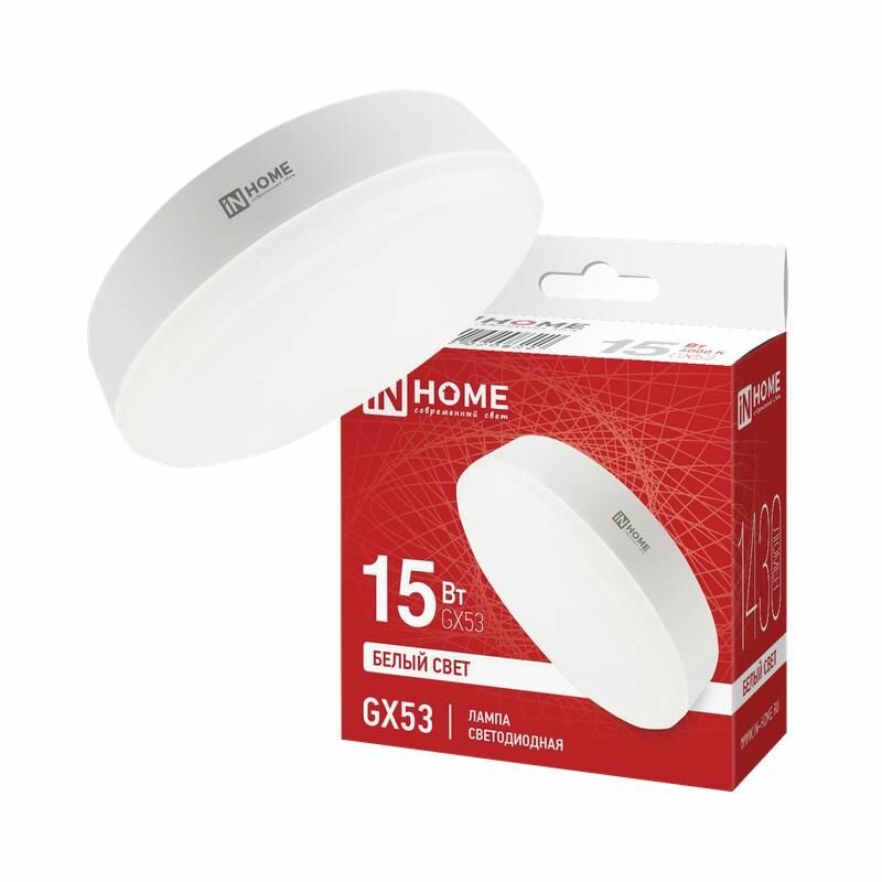 Лампа светодиодная LED-GX53-VC 15Вт рефлектор 4000К нейтр. бел. GX53 1430лм 230В IN HOME 4690612020822