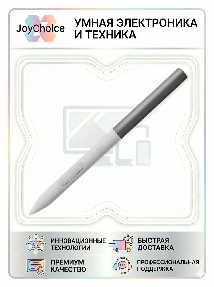 Перо Wacom One Pen Standard (CP92303B2Z) Стилус с 4096 уровнями нажатия для Wacom One Gen 2 и EMR-устройств