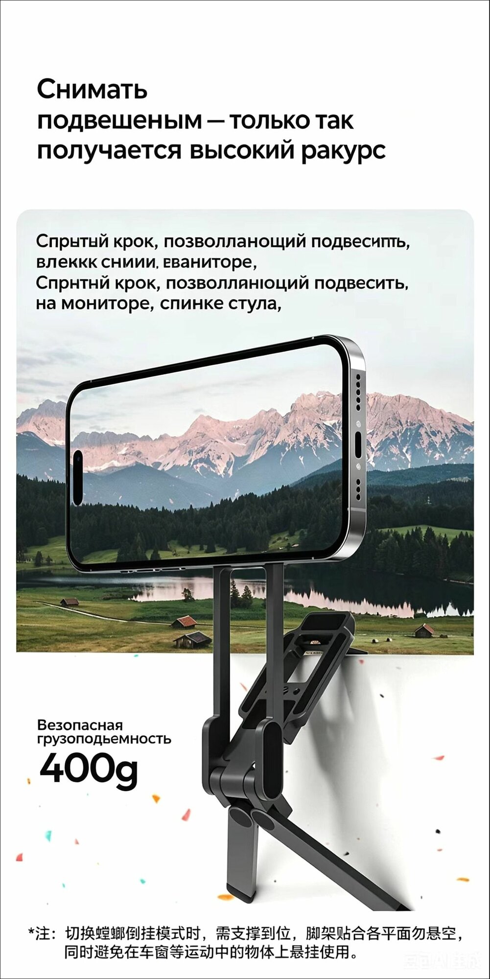 Портативный штатив для смартфона для фитнеса и активного отдыха