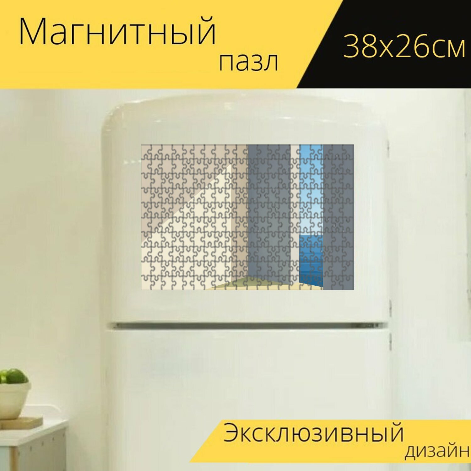 Магнитный пазл "Минималистичный интерьер с морем. Светлая геометрическая композиция с высокими стенами, узким проёмом и видом на синее море. Лаконичный." для интерьера, 38х26 см.