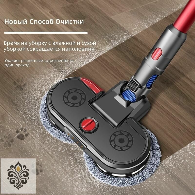Электрическая насадка-швабра для пылесоса Dyson V7/V8/V10/V11: вращающиеся диски, функция распыления воды, сменные микрофибровые салфетки
