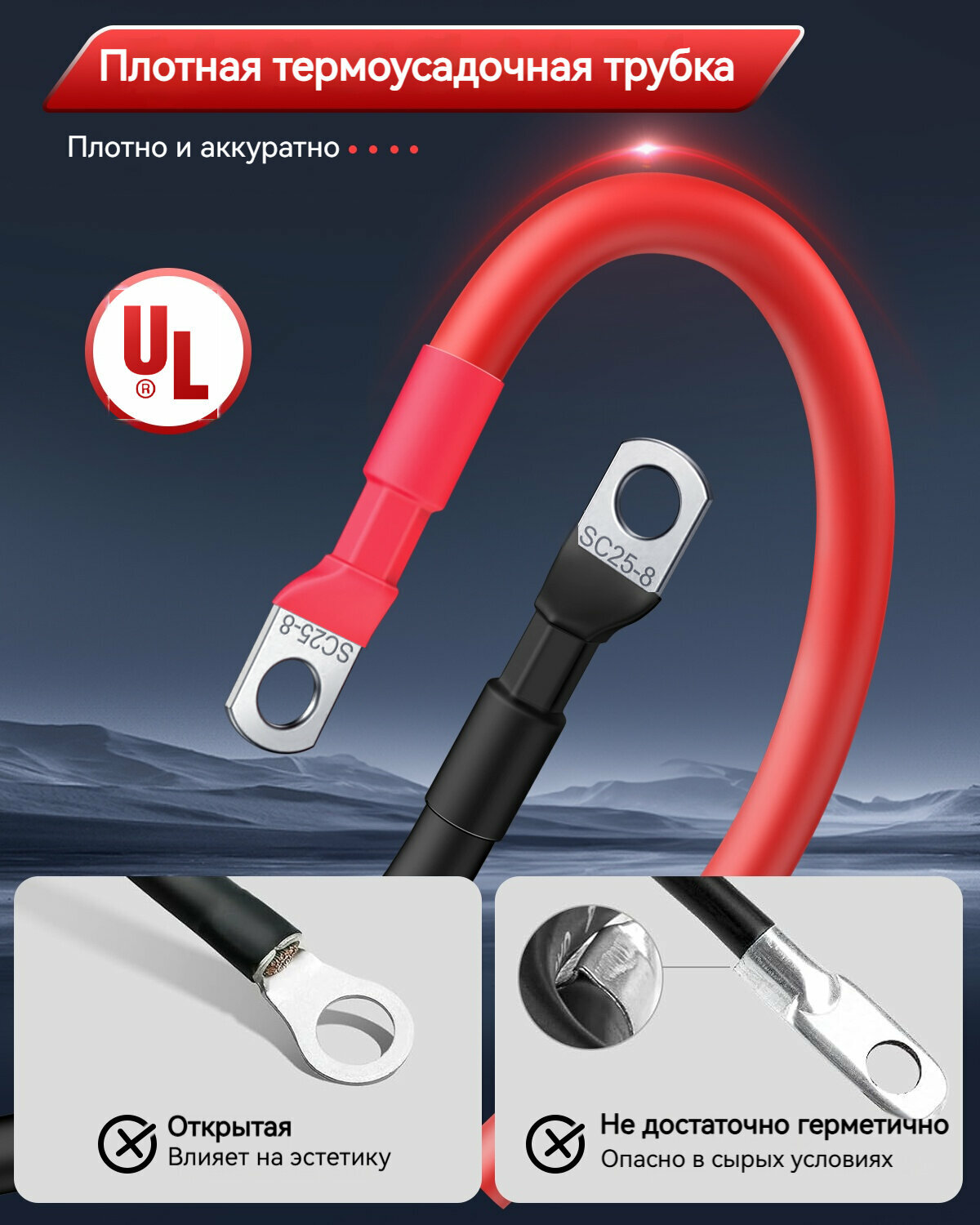 Кабель для аккумулятора, для электромобилей, 6AWG, силиконовый, длина 30см, красный, черный