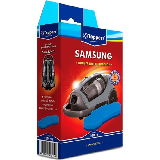 Фильтр Topperr FSM 96 для пылесоса Samsung