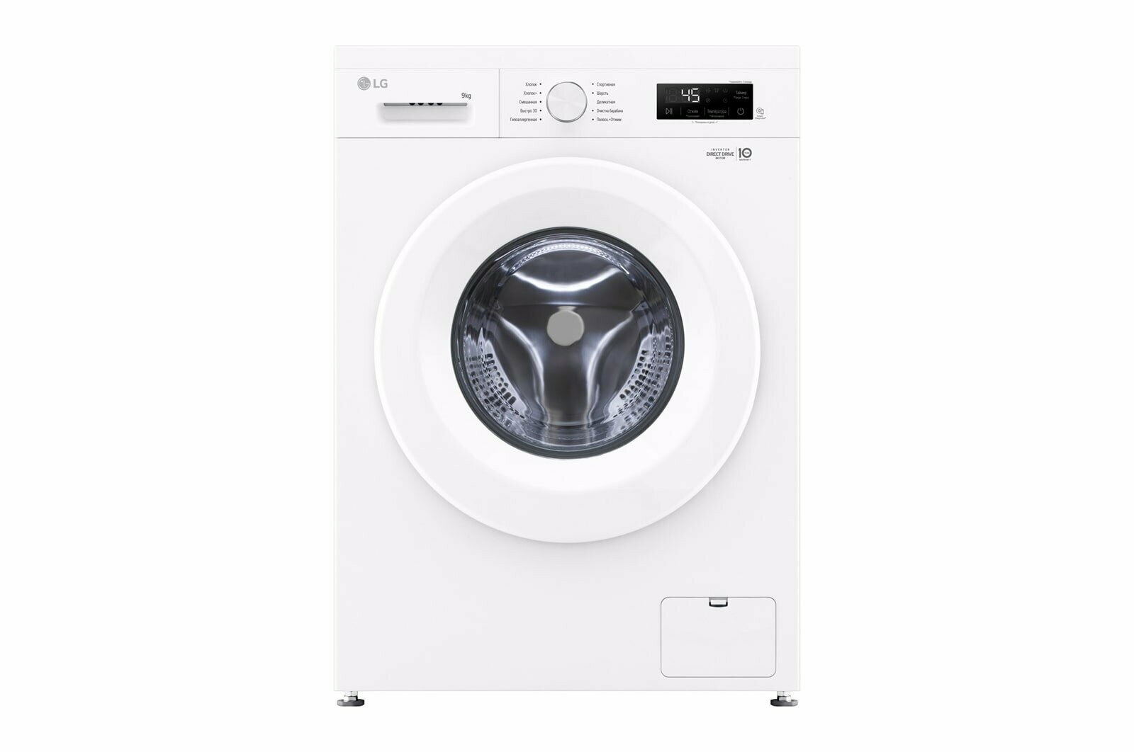 Стиральная машина LG F2Y1HS3W, с функцией пара, 6 движений заботы, 7кг