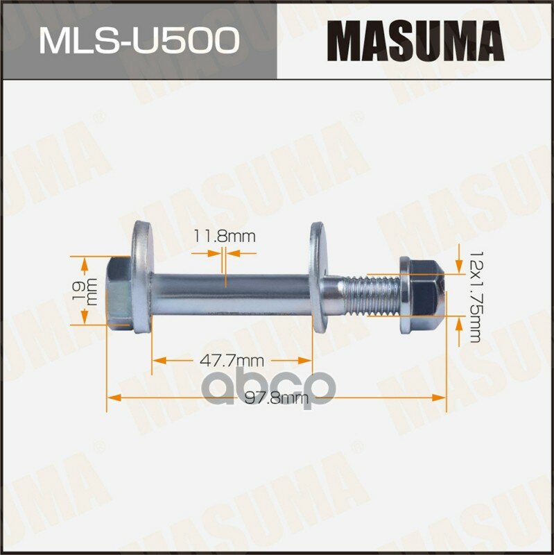 Болт развальный Masuma арт. MLSU500